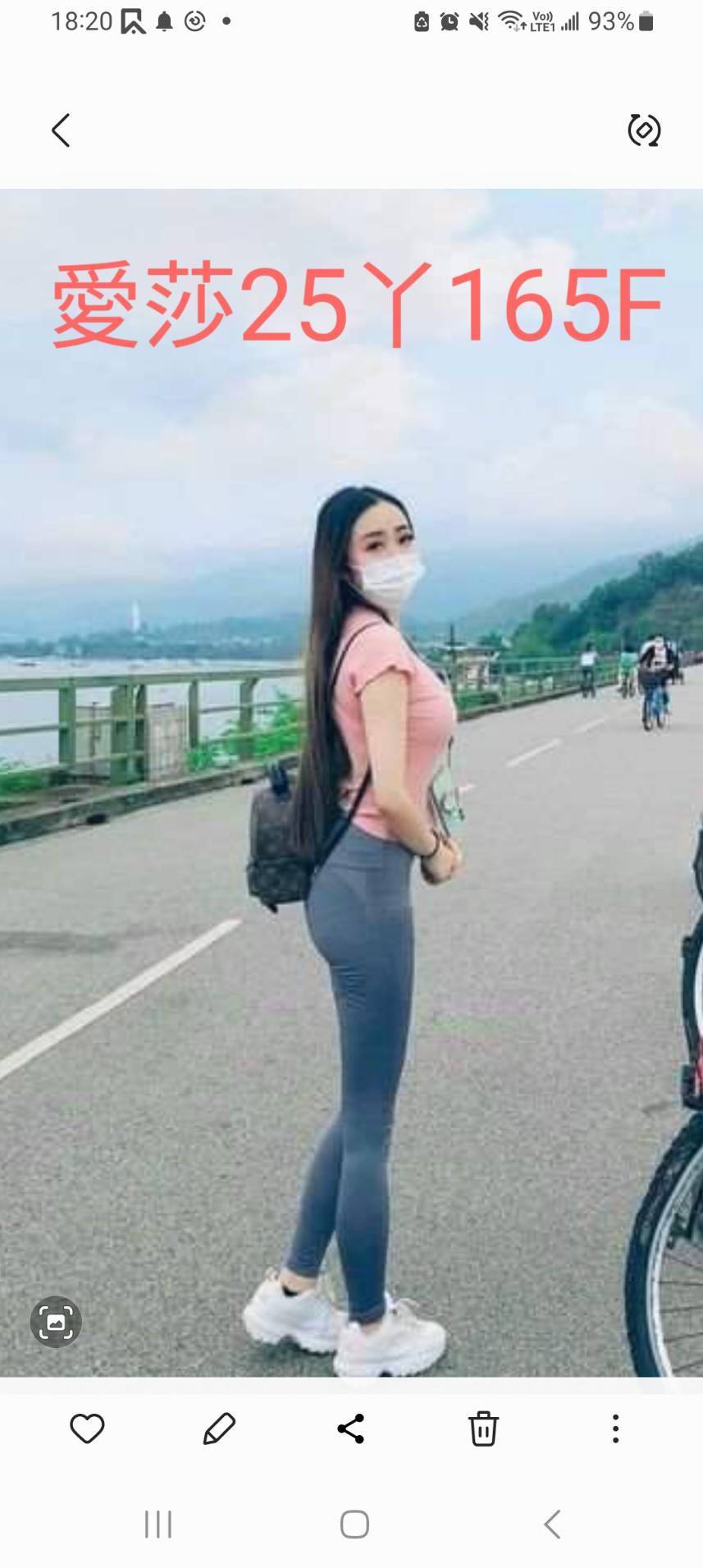 台妹外約 :: 紅塵茶